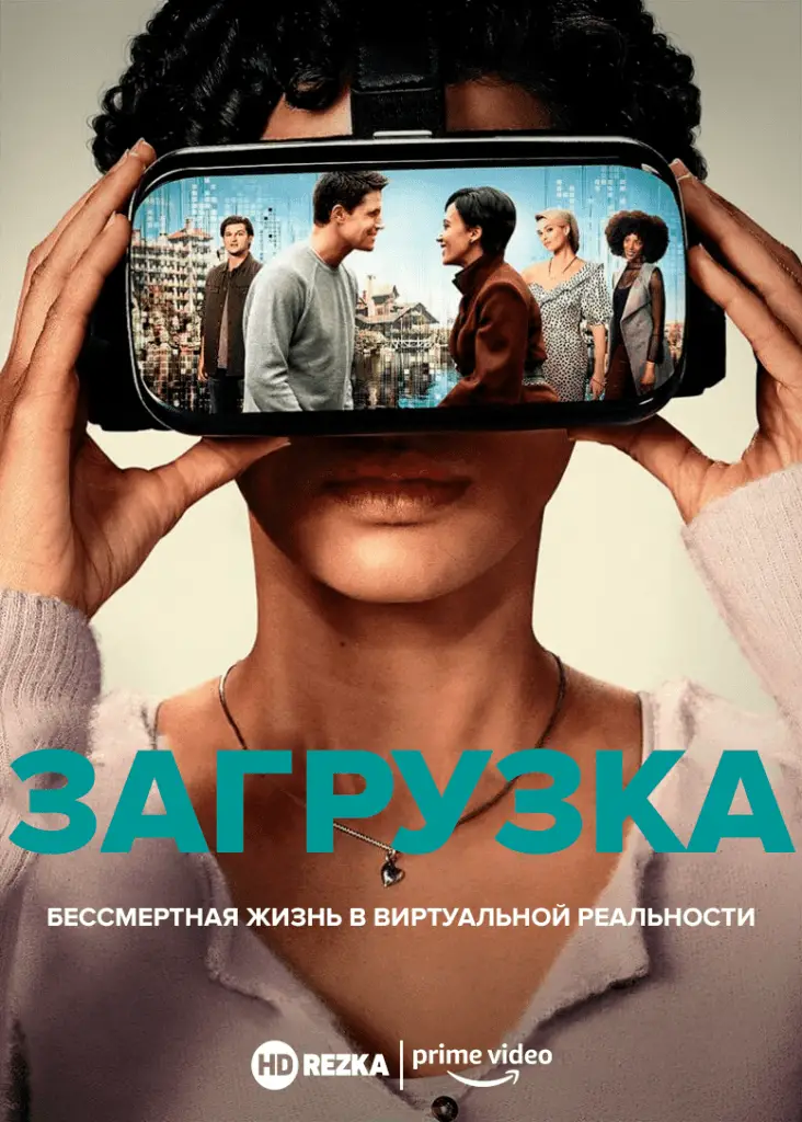 Blimey – Taking about movies with a good point